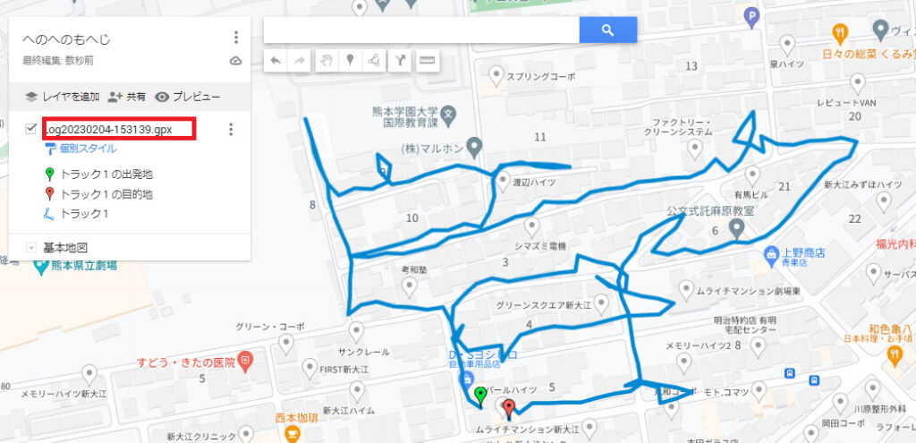 【Googleマップ】マイマップの作り方とルートヒストリーとの連携方法について解説 | 誠オンライン